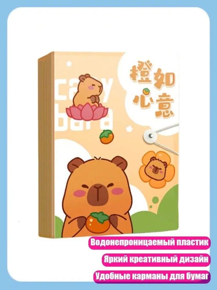 Планшетная доска, 1 шт.
