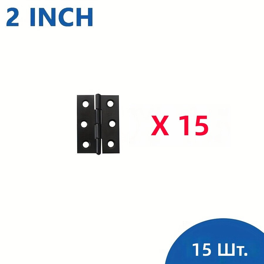 Петли дверные коробчатые плоские черные 15 шт, размер 44×31 мм (2 дюйма), из нержавеющей стали, устойчивые к коррозии, с винтами, для дверей, окон, заборов и сараев
