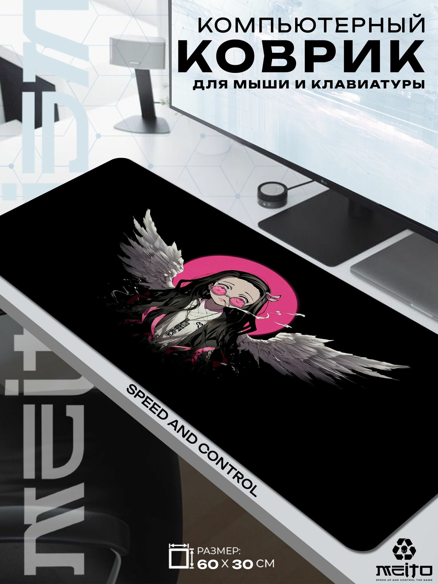 Большой игровой коврик для мыши и клавиатуры жаккард 60x30 см Demon Slayer Клинок рассекающий демонов Нэдзуко Камадо