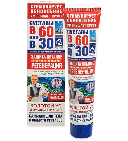 Золотой УС муравьиный спирт бальзам д/тела 125мл
