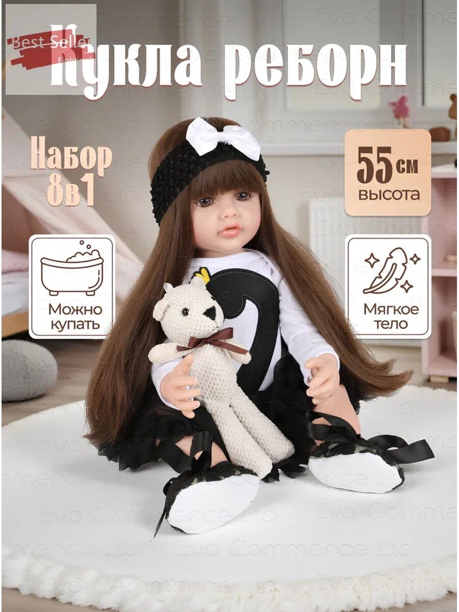 Большая Кукла reborn, 55 см, девочка / Реалистичная силиконовая кукла реборн для девочки / Reborn DollsD