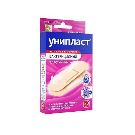 Пластырь унипласт бактер набор 1.9х7.2 N20 (эластич)