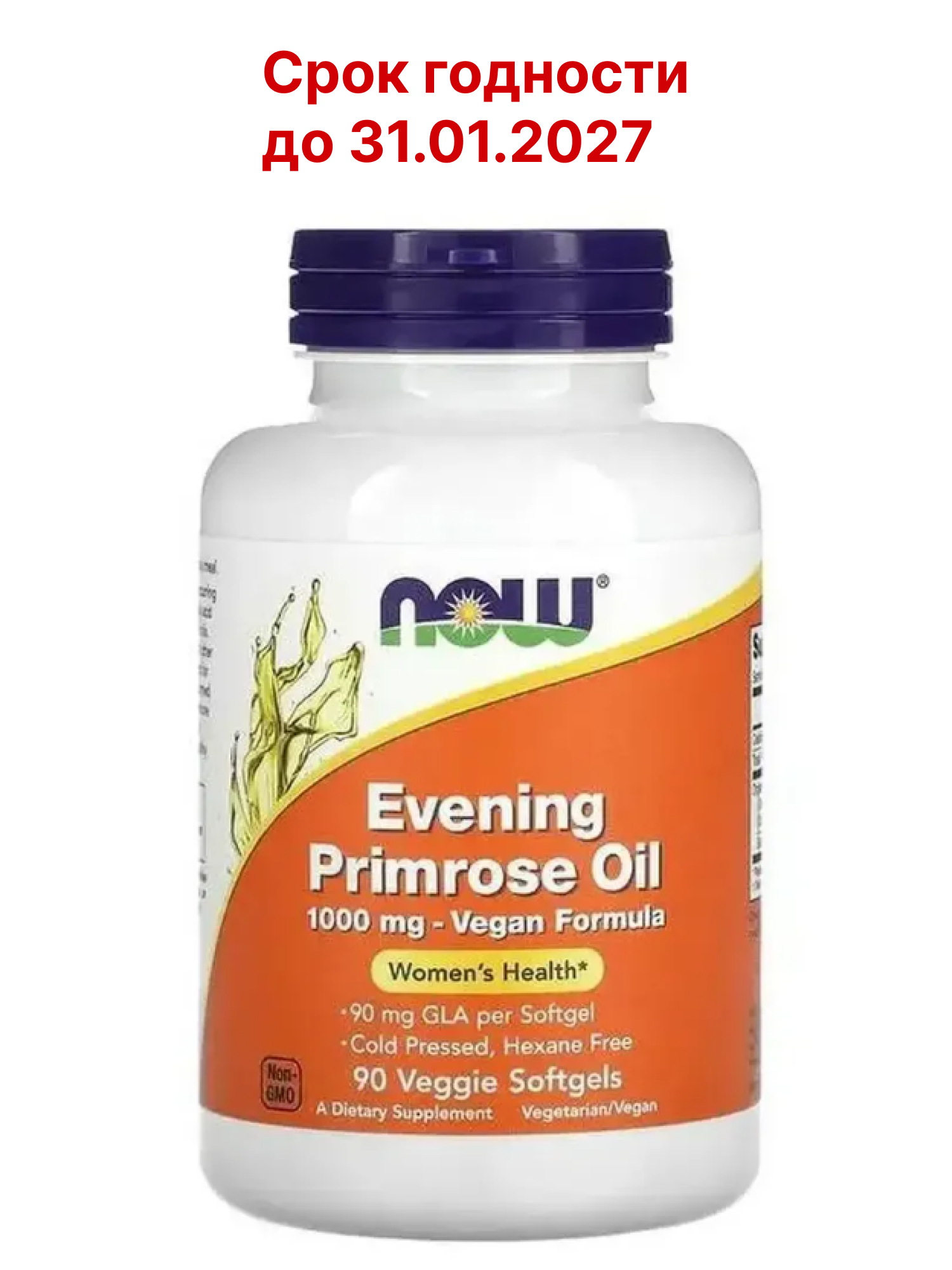 Капсулы NOW Evening Primrose Oil 1000 мг, пищевая добавка, 90 шт.