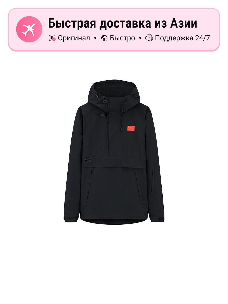 Толстовка ANTA Basic, 1 шт.