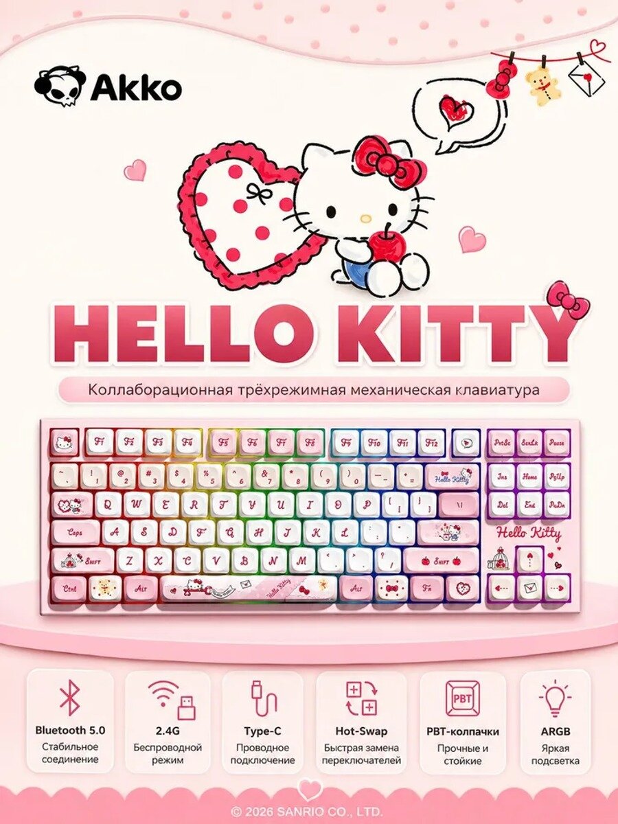 Механическая игровая клавиатура AKKO Hello Kitty 5087 V5, 68 клавиш, розовая