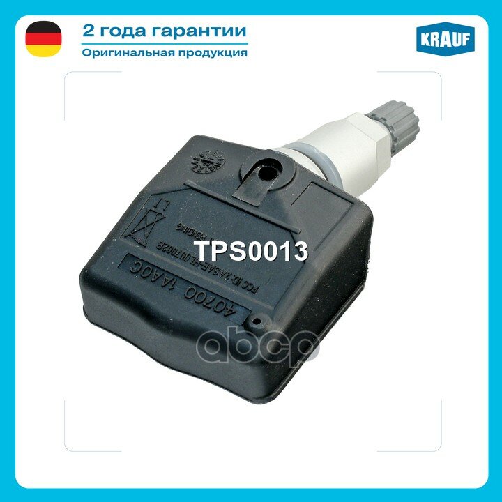 Датчик давления в шине Krauf арт. TPS0013