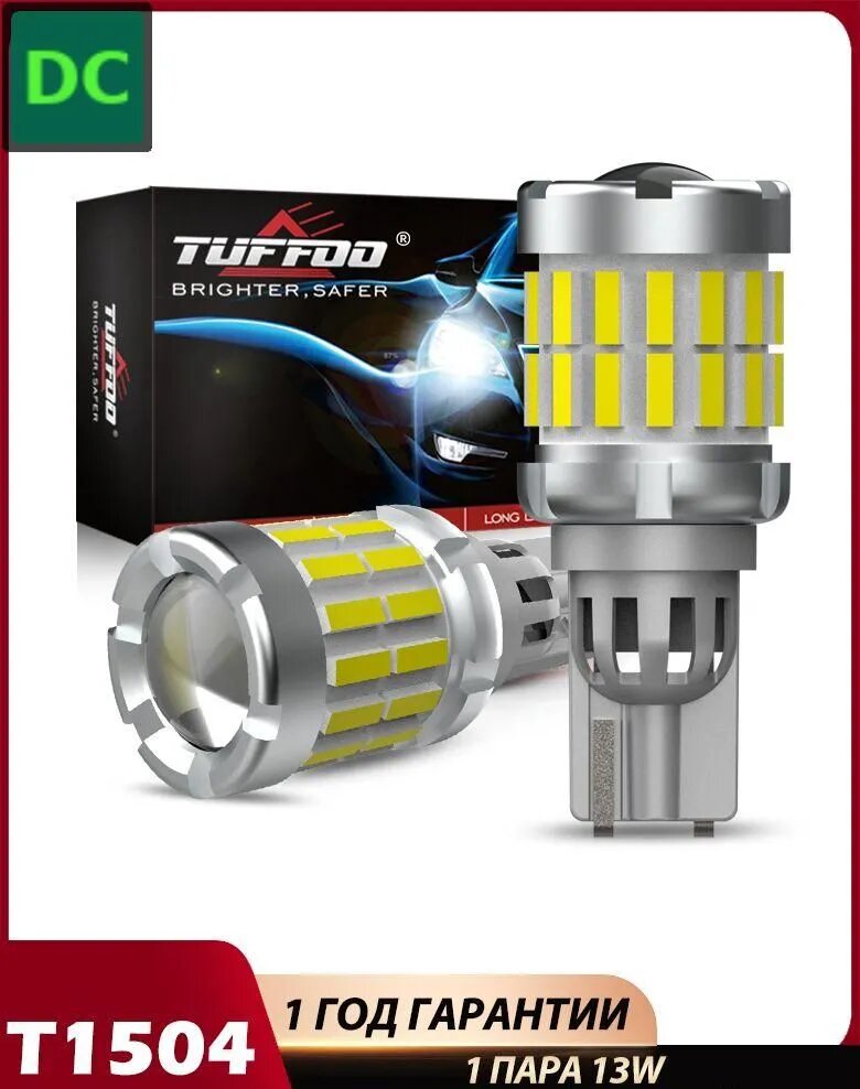 Лампа автомобильная W16W, T15, 2 шт. арт. TF-T1504-【ZS-V4-T15-White】