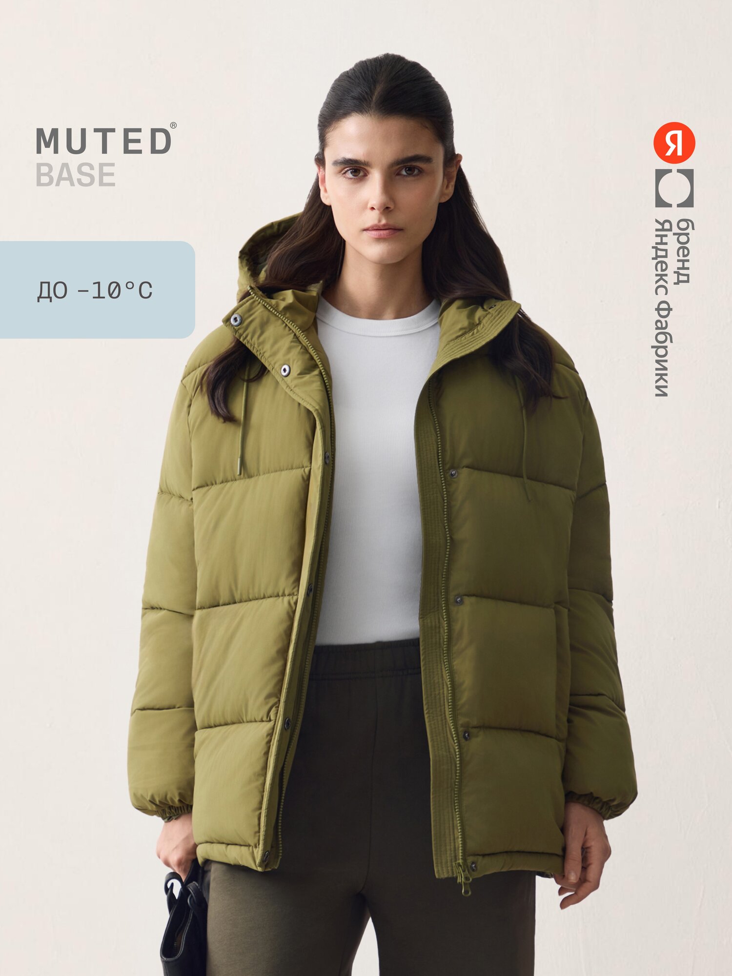 Куртка MUTED BASE утеплённая с защитой от влаги