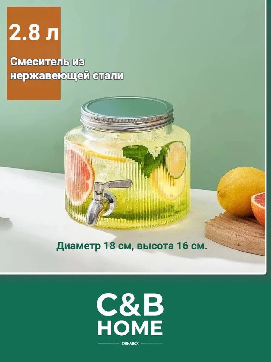 Банка для продуктов стекло, Цвет Прозрачный, Вес товара, г 850