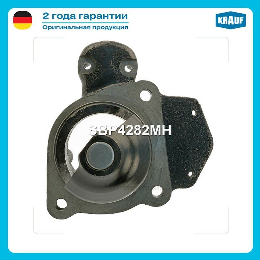 KRAUF SBP4282MH Крышка стартера передняя