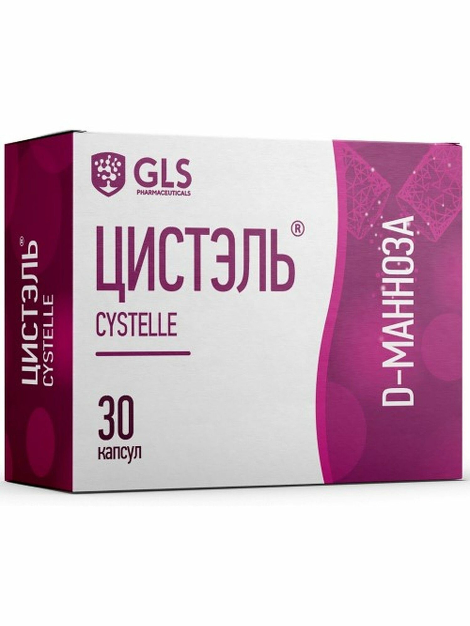 Цистэль капс №30
