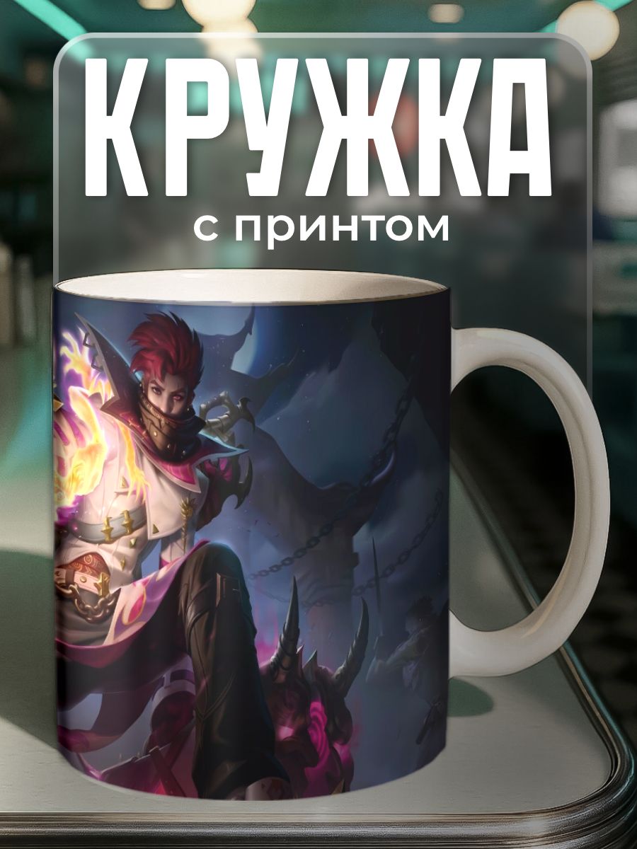 Кружка с принтом Грейнджер Mobile Legends