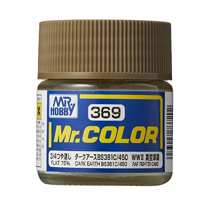 C369 краска художественная т. м. MR.HOBBY 10мл Dark Earth BS381C/450 (Flat 75%)