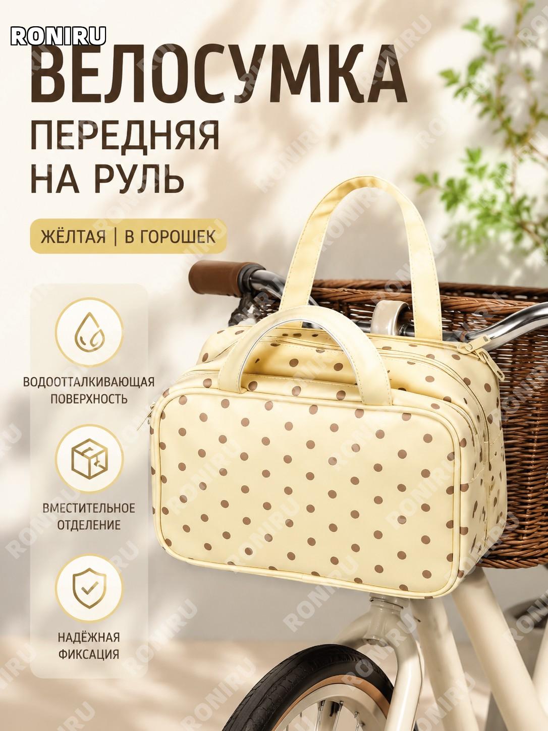 Косметичка
