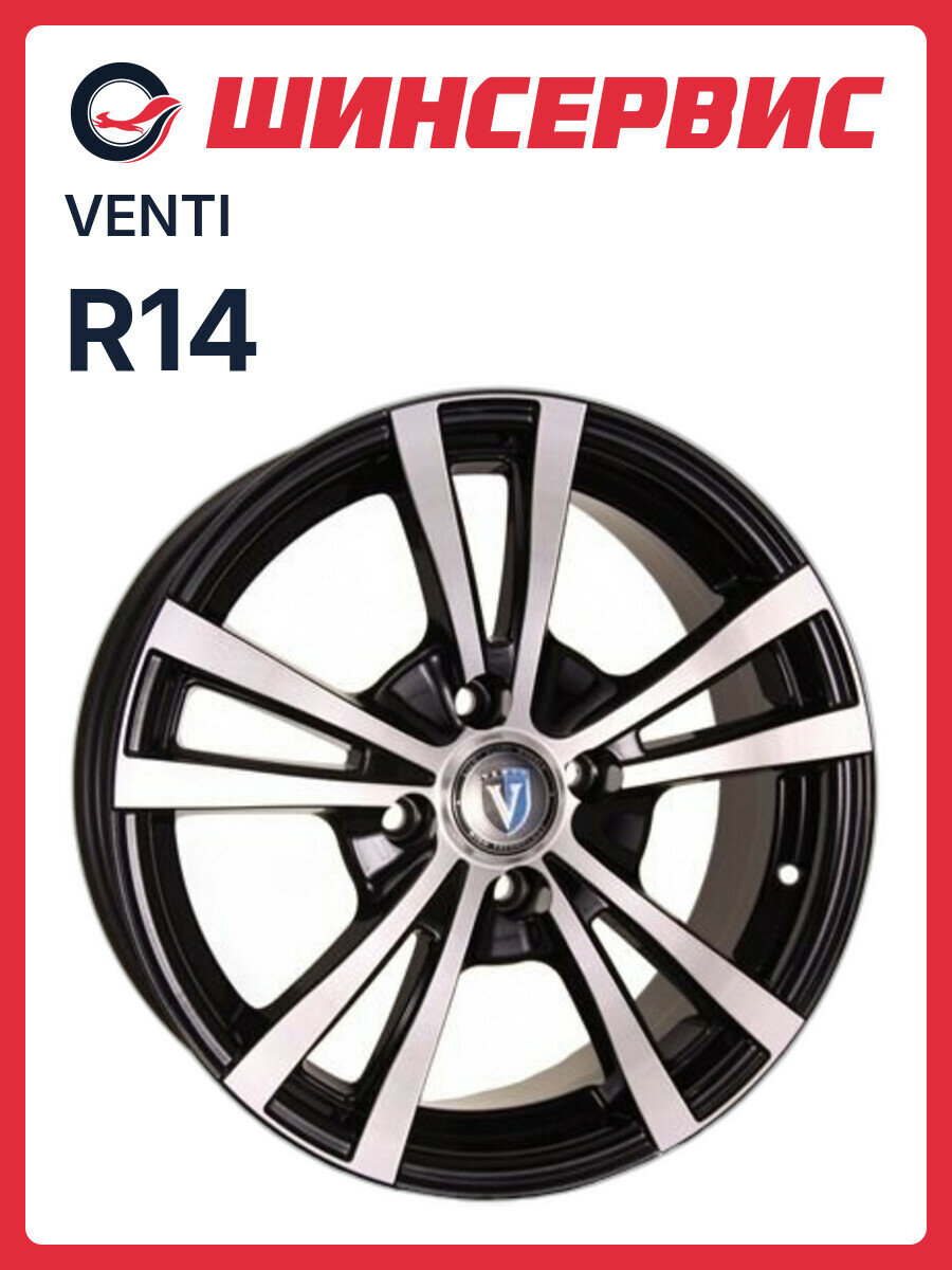 Литой колесный диск Venti 1404 R14x5.5J 4x100 ET43 ЦО67.1 для автомобиля