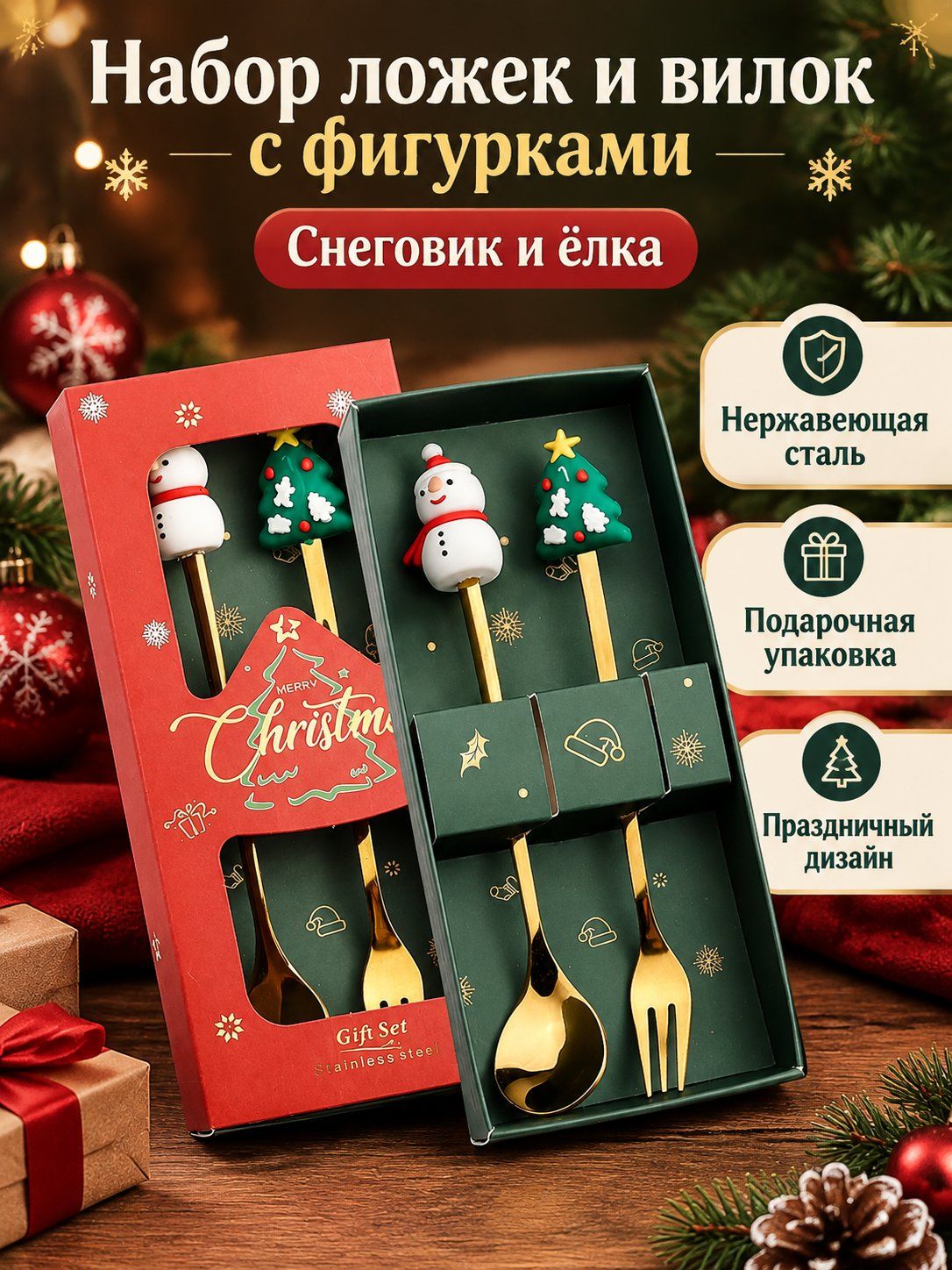 Сервиз для завтрака 2 предм. на 1 перс.