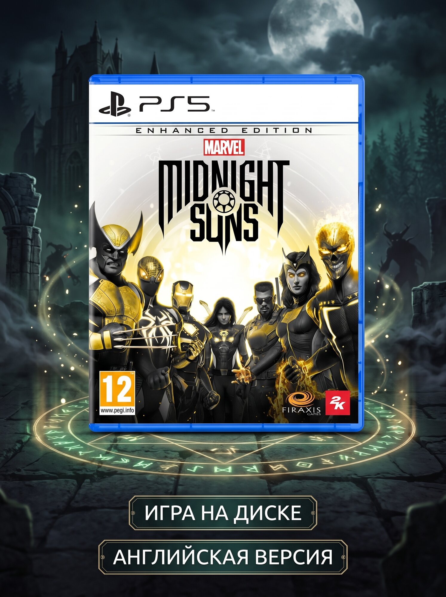 Игра Marvels Midnight Suns Enhanced Edition (PlayStation 5, Английская версия)