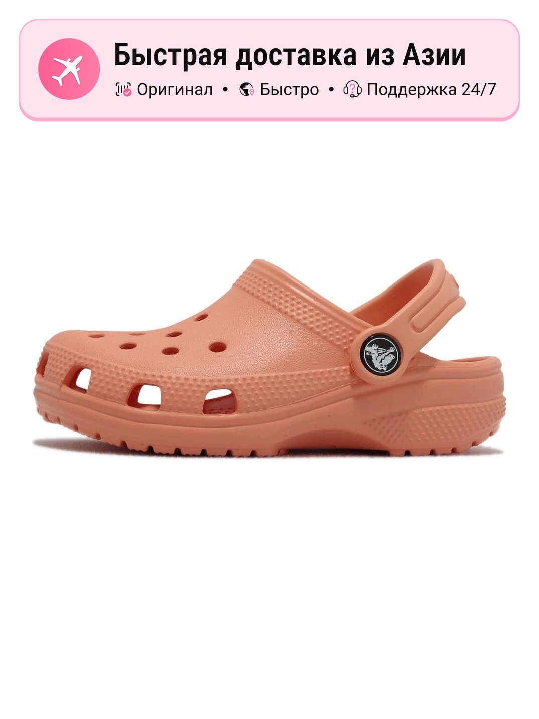 Сандалии Crocs Classic Clog