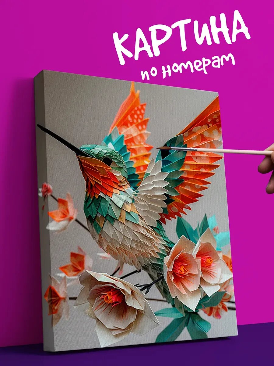 Интерьерная Картина по номерам животные колибри