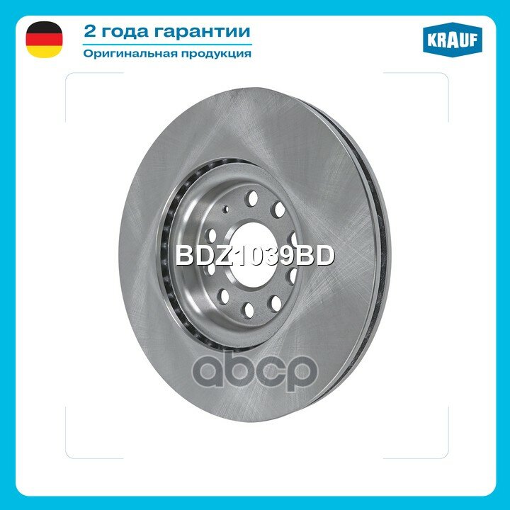 Диск тормозной Krauf арт. BDZ1039BD