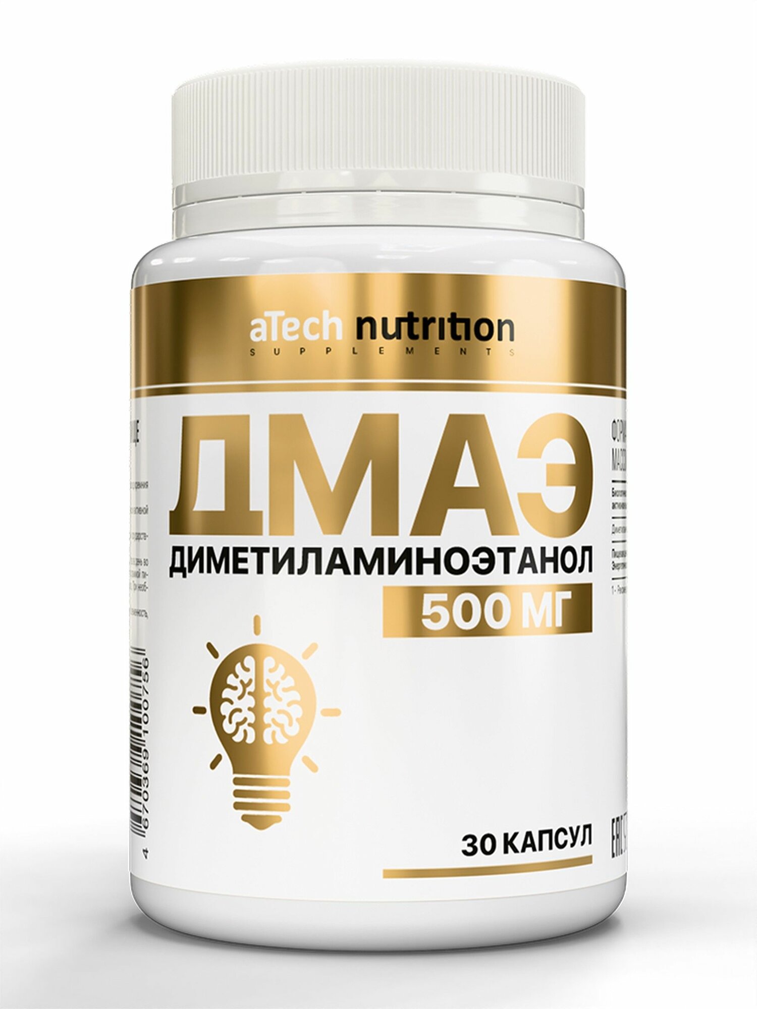 Atech Nutrition Дмаэ N30 капс массой 720мг