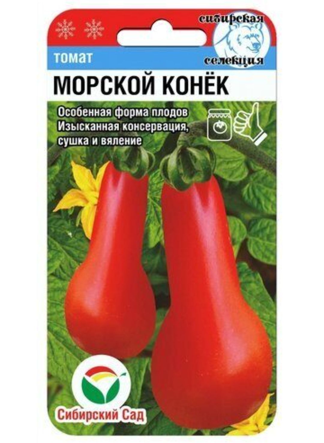 Томат Морской конёк (20семян) среднеспелый (100-110 дней) сорт с удивительными плодами, забавно-необычной формы, идеальной для изысканной консер