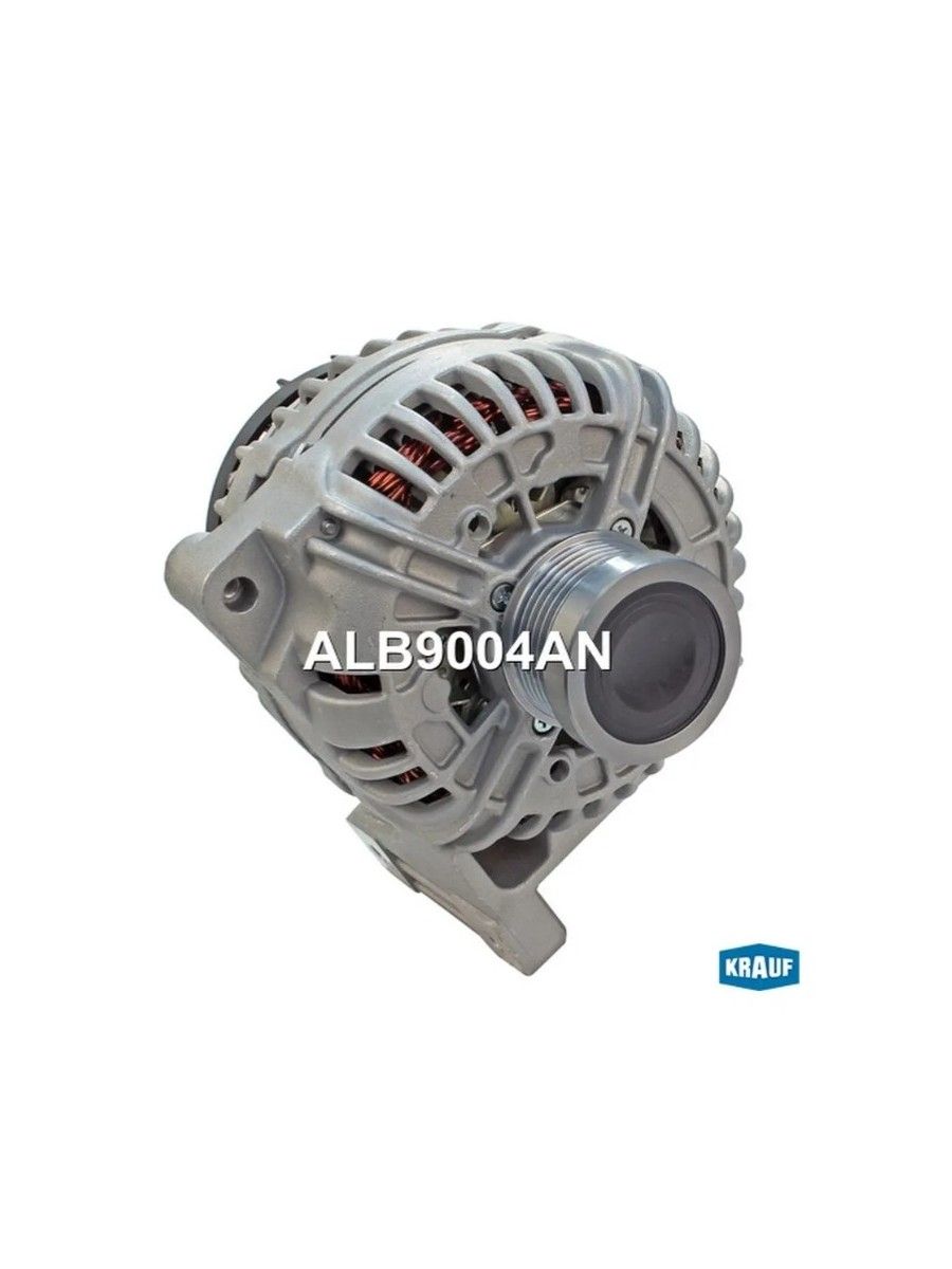 Генератор для а/м VOLVO S80, V70, S60, XC90 / Вольво, KRAUF ALB9004AN