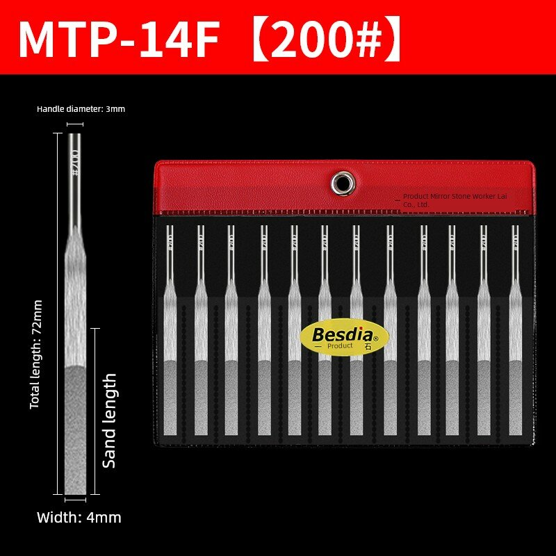 Набор алмазных шлифовальных файлов MTP-14F, зернистость 200, 12 шт. для стабильного качества поверхности