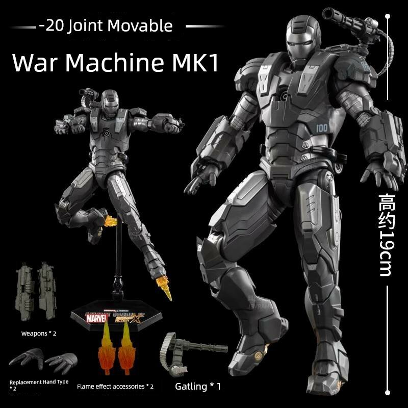 Фигурка Iron Man MK1 War Machine с подставкой и сменными руками - лицензия Marvel