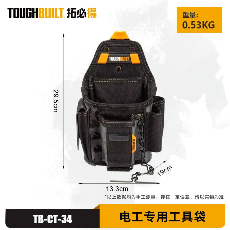 Поясная сумка Tactix TB-CT-34 для электрика, прочный портативный органайзер для инструментов с быстросъемной петлей