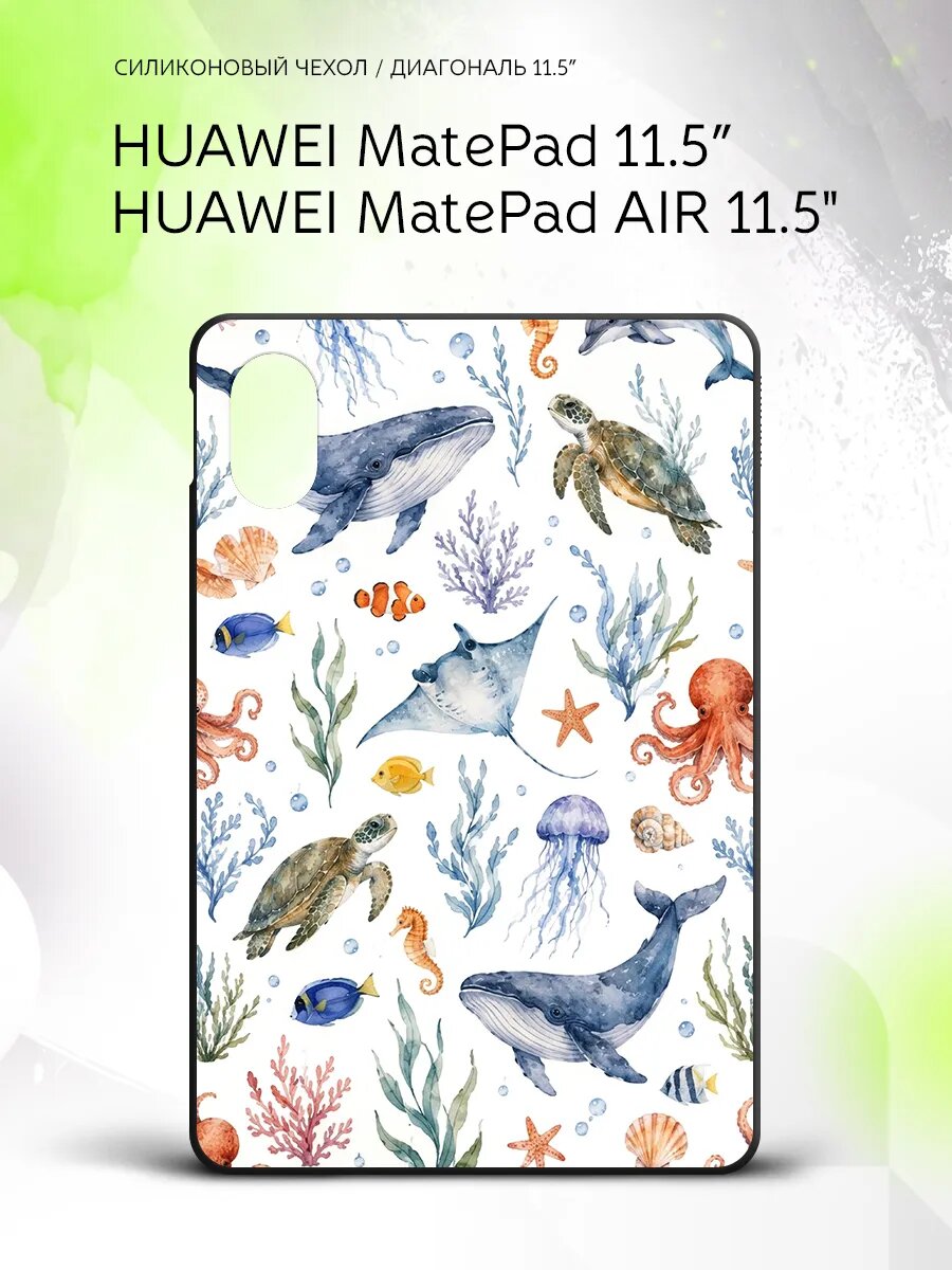 Чехол на планшет Huawei MatePad 11.5”/Air 11.5", Хуавэй МатеПад 11.5"/Эйр 11.5", накладка, с принтом