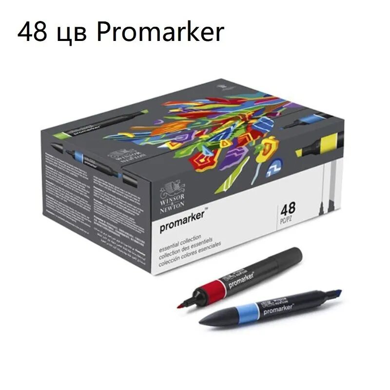 Winsor&Newton Набор маркеров Спиртовой, толщина: 6 мм, 48 шт.