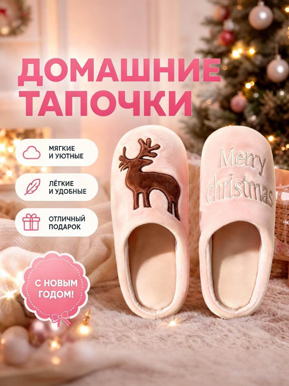 Тапочки, размер 40, розовый