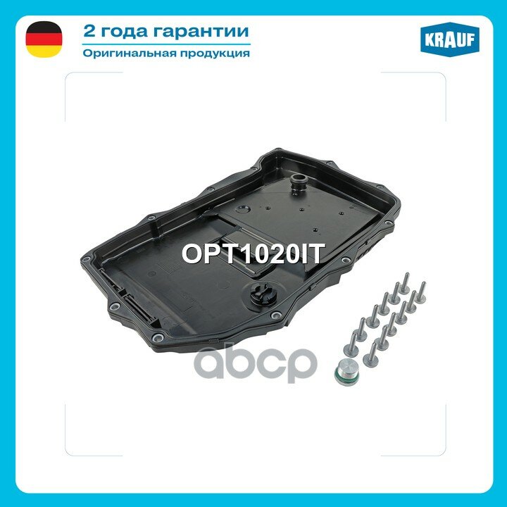 Поддон масляный КПП OPT1020IT Krauf арт. OPT1020IT