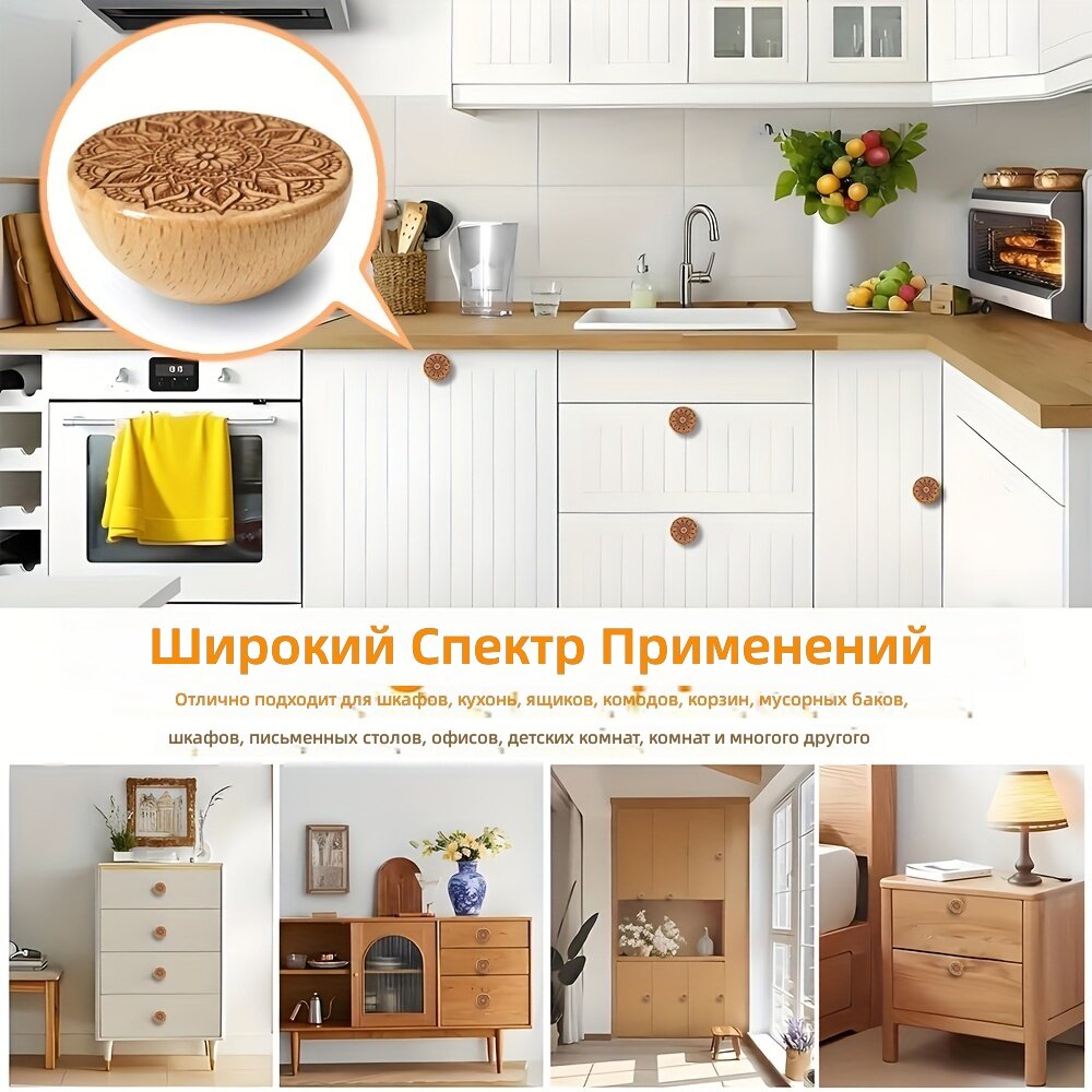 Ручки для мебели 4 шт. деревянные полукруглые с одним отверстием, винтажный стиль