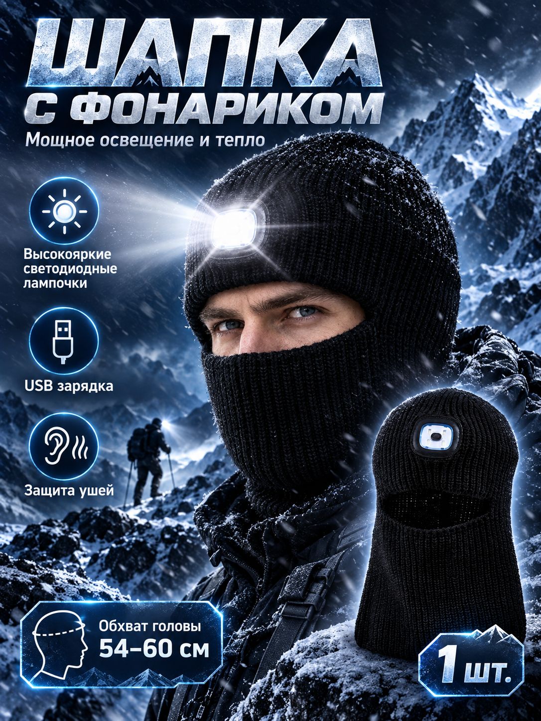 Шарф для мужчин