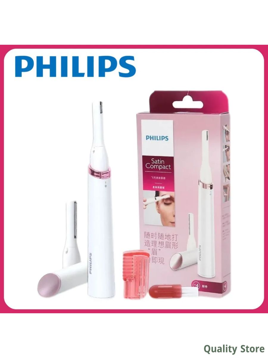 Philips Триммер HP6389