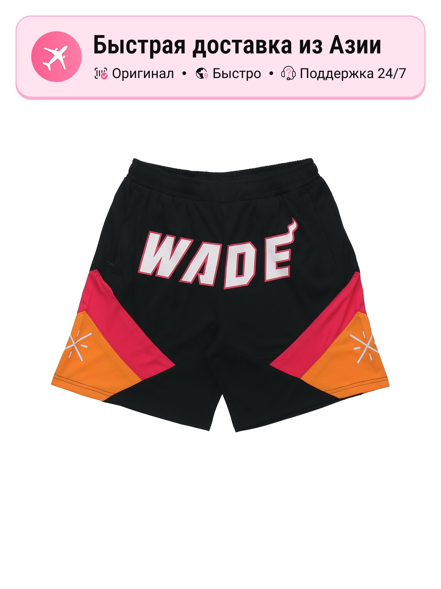 Шорты LI-NING Casual Shorts