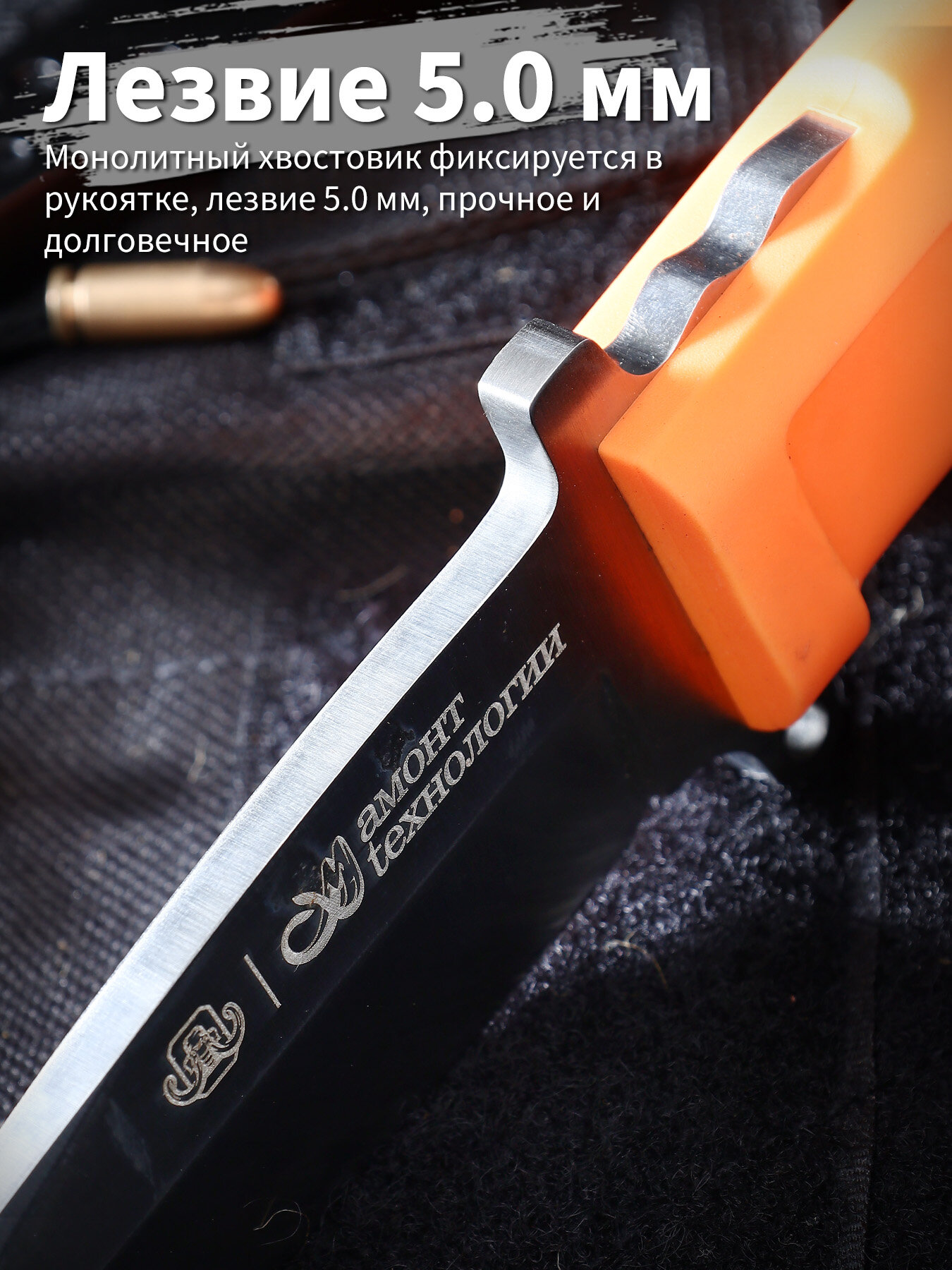 Дорожный нож