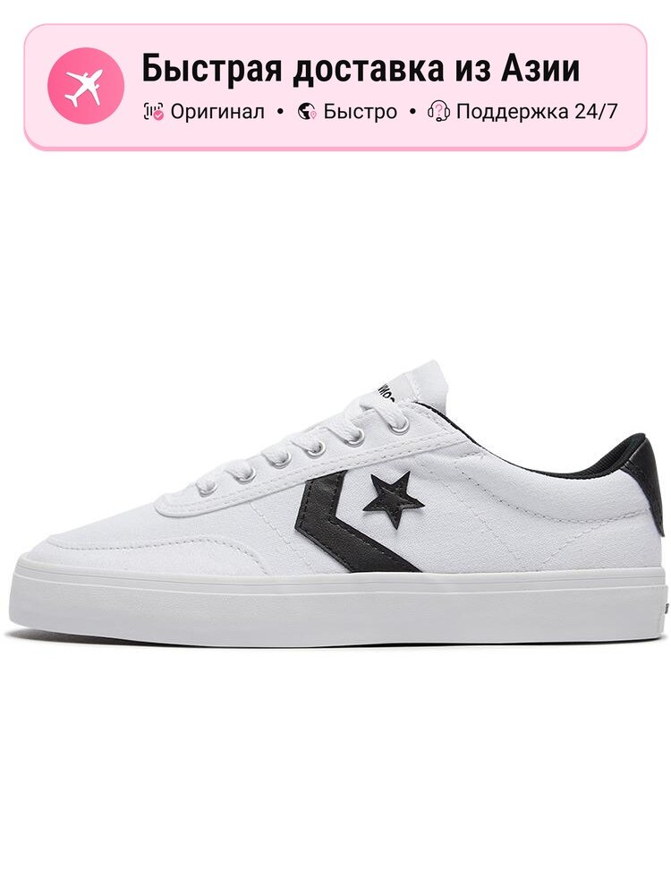 Кроссовки Converse 160817C