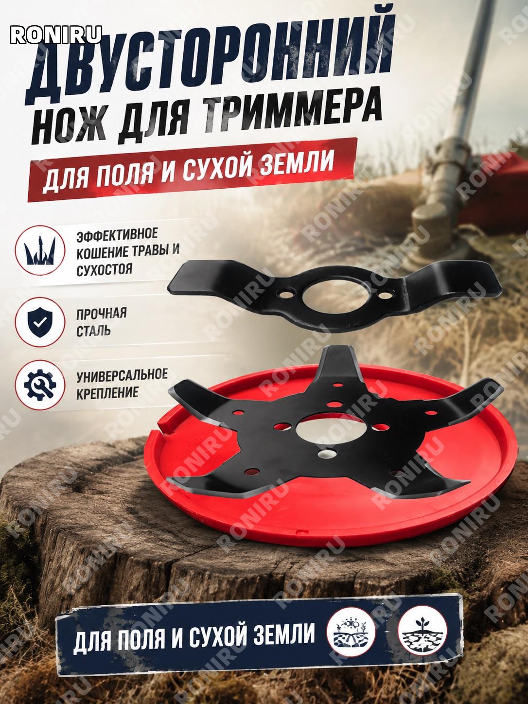 Диск для мотокосы и кустореза, пильное лезвие для поля и сухой земли, универсальный режущий круг, обычная упаковка