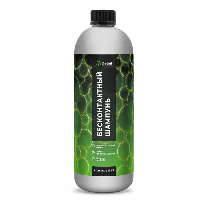Бесконтактный шампунь Ultra Safe 1000 мл Adapted Series Detail DT-0520