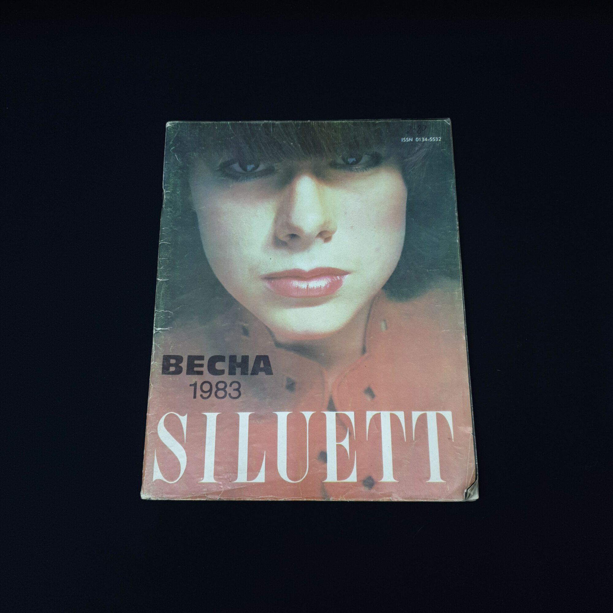 Силуэт. Весна 1983. Книга СССР, журнал Таллинского дома моделей о женской и мужской моде
