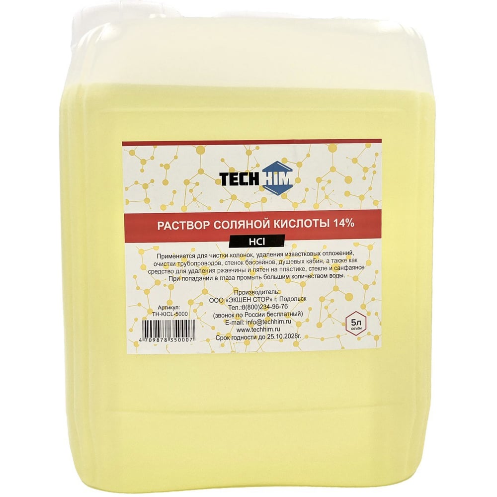 Раствор соляной кислоты TECHHIM 14% 5л TH-KICL-5000