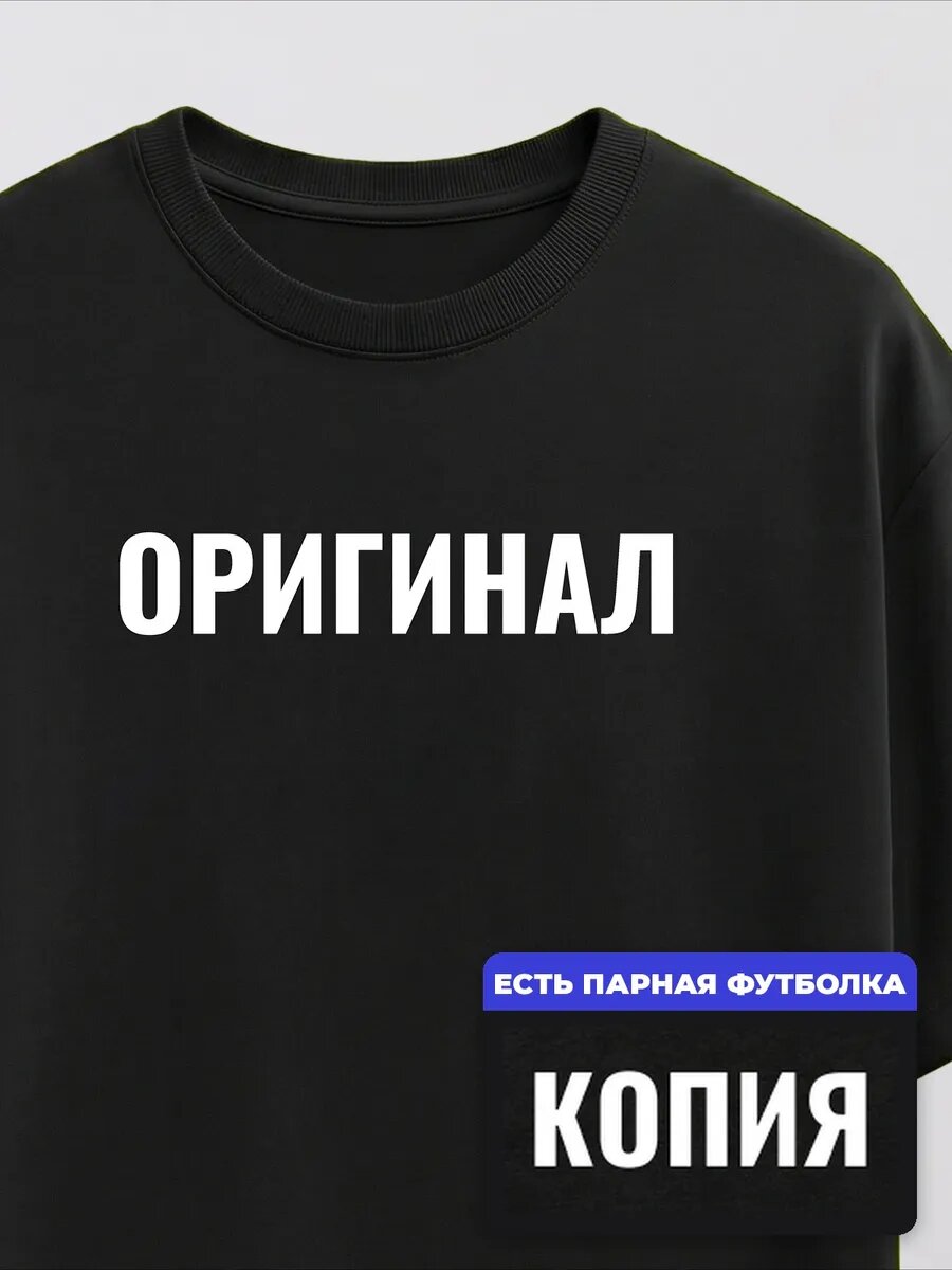 Футболка KRISTABELL Для папы парная
