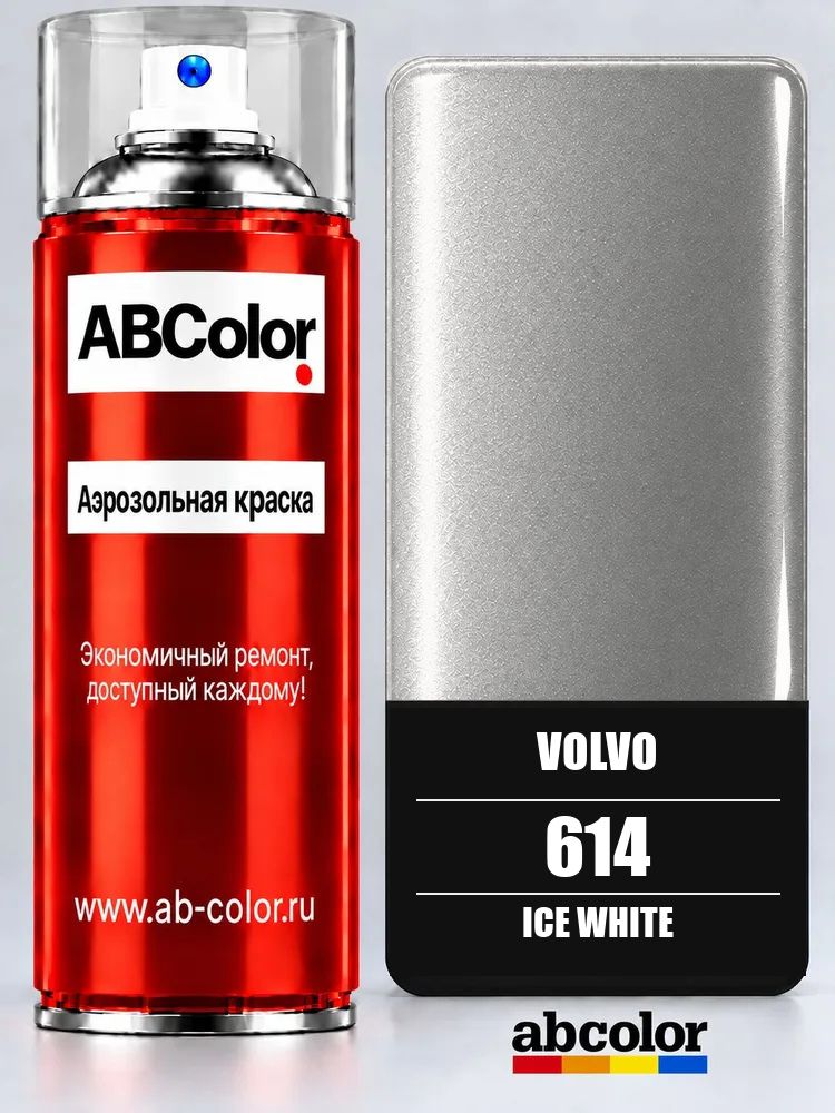 Аэрозольная краска Fix car paint spray для автомобилей VOLVO XC90, код краски 614, название цвета ICE WHITE, BIANCO GHIACCIAIO солид,