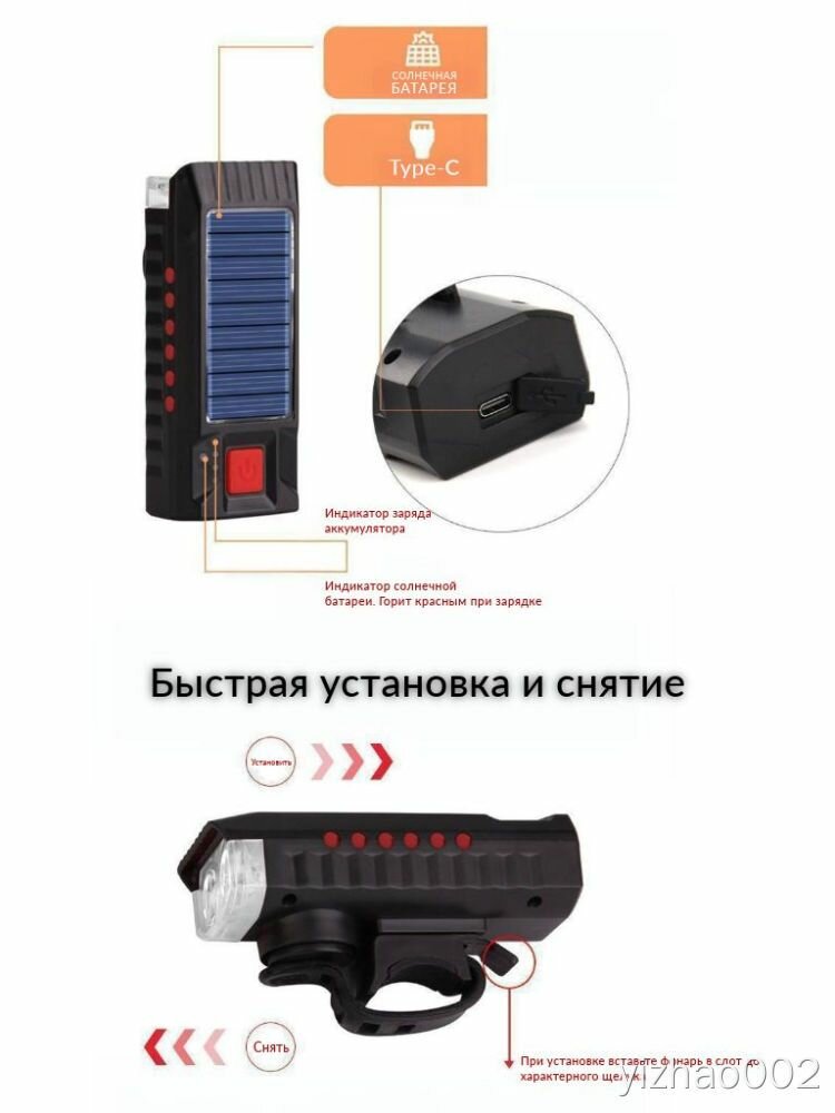 Велосипедный фонарь с солнечной панелью и сигналом 140 дБ, яркость 500 лм, Type-C, водостойкий, для велосипеда, фара — фото 1