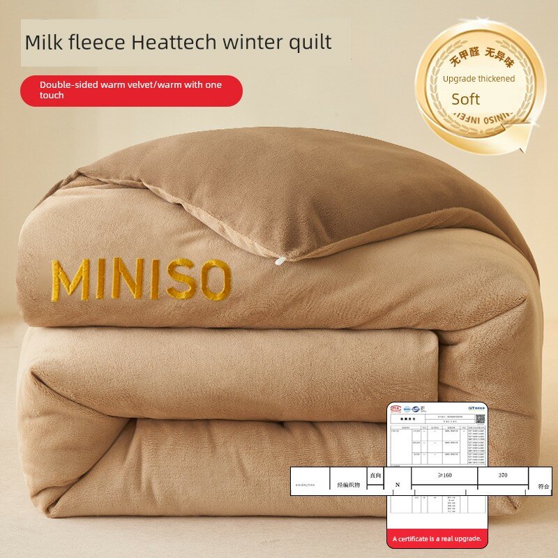 Премиальное одеяло Miniso из молочного вельвета и кораллового флиса, осенне-зимнее одеяло, однослойное утолщенное