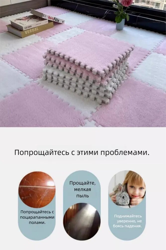 Ковролин розовый — фото 1