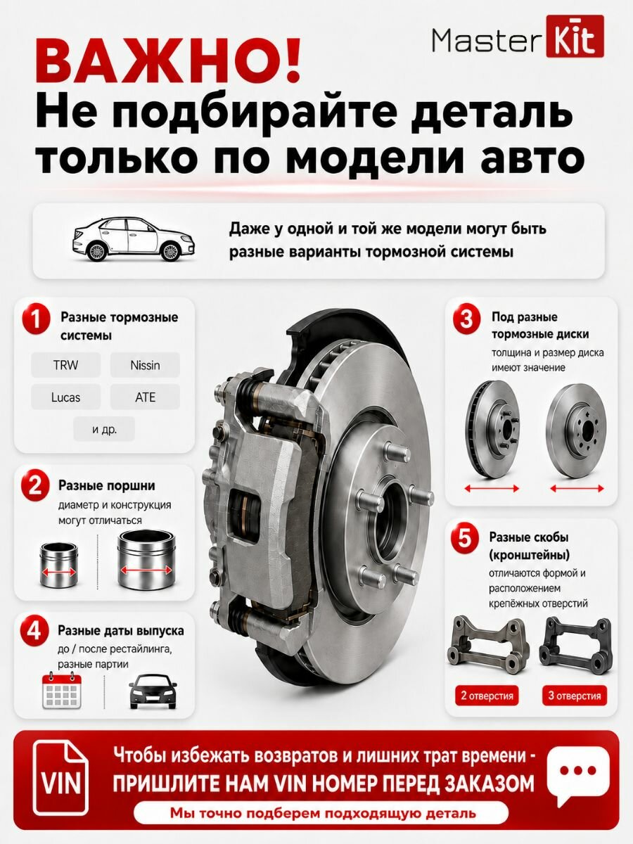 Тормозной суппорт задний правый Ford Focus 2 2004-2013, D поршня 38 мм, под диск 11 мм - MasterKit 77AK1920